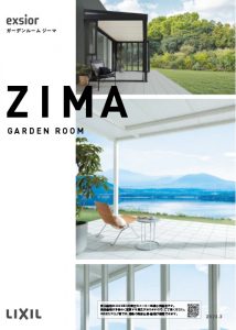 三富リンクステーション | メーカー | リクシル